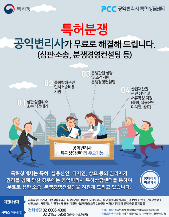 Untitled Document [www.ip-navi.or.kr]